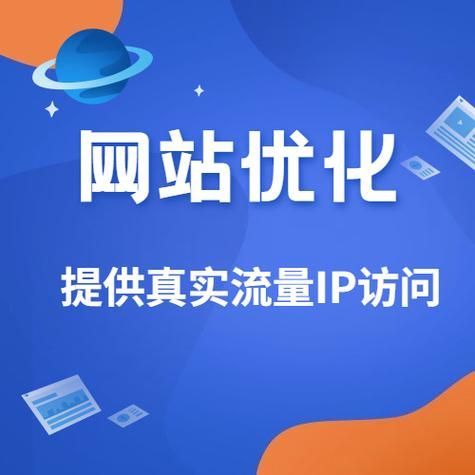 网站权重怎么提升_长尾关键词怎么优化-第3张图片-山城妙识