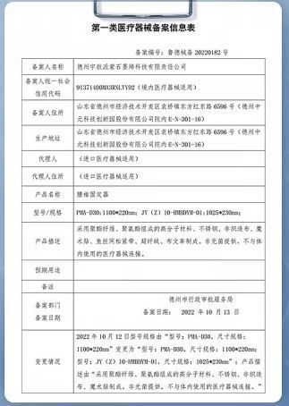 黄鳝血治面瘫真的有用吗_面瘫用黄鳝血怎么用-第3张图片-山城妙识