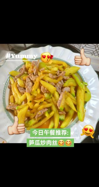 笋瓜肉片怎么做_笋瓜炒肉片需要焯水吗-第2张图片-山城妙识 笋瓜肉片怎么做_笋瓜炒肉片需要焯水吗-第2张图片-山城妙识