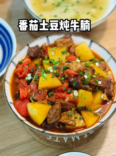 西红柿牛腩面怎么做_牛腩面怎么炖才烂-第2张图片-山城妙识 西红柿牛腩面怎么做_牛腩面怎么炖才烂-第2张图片-山城妙识