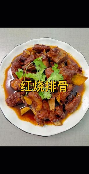 排骨怎么炖才软烂_家常红烧排骨怎么做-第3张图片-山城妙识