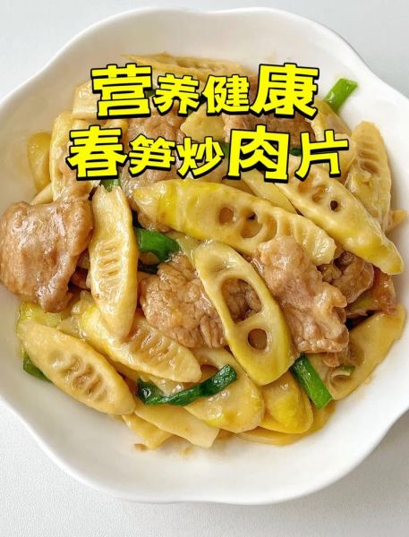 笋瓜肉片怎么做_笋瓜炒肉片需要焯水吗-第3张图片-山城妙识 笋瓜肉片怎么做_笋瓜炒肉片需要焯水吗-第3张图片-山城妙识