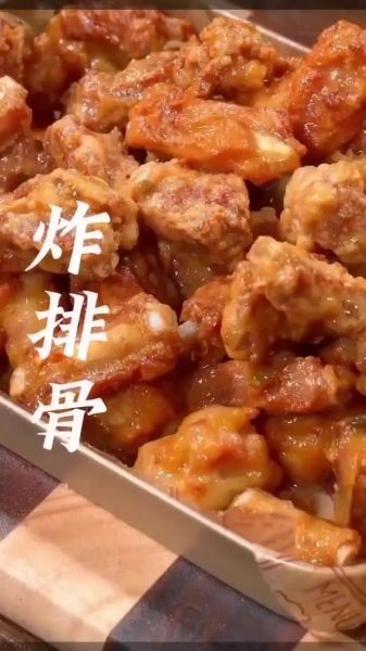 面粉炸排骨的家常做法_如何让排骨外酥里嫩-第2张图片-山城妙识