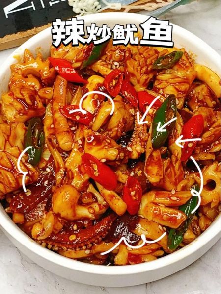 爆炒鱿鱼怎么做_爆炒鱿鱼的做法与魔法-第2张图片-山城妙识