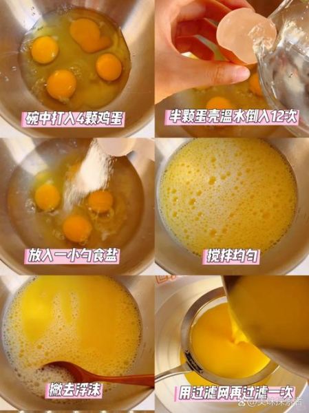 鸡蛋羹和水的比例是多少_鸡蛋羹水放多了怎么办-第1张图片-山城妙识