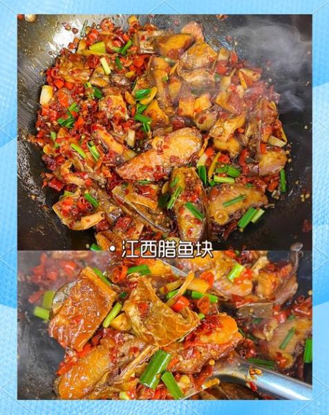 腊鱼的做法最正宗的做法_腊鱼怎么腌制才好吃-第2张图片-山城妙识 腊鱼的做法最正宗的做法_腊鱼怎么腌制才好吃-第2张图片-山城妙识