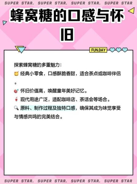 麦芽糖怎么做_麦芽糖的做法大全-第1张图片-山城妙识 麦芽糖怎么做_麦芽糖的做法大全-第1张图片-山城妙识