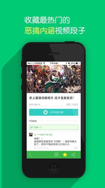 黄瓜app怎么用_黄瓜app安全吗-第2张图片-山城妙识 黄瓜app怎么用_黄瓜app安全吗-第2张图片-山城妙识