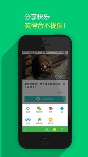 黄瓜app怎么用_黄瓜app安全吗-第1张图片-山城妙识 黄瓜app怎么用_黄瓜app安全吗-第1张图片-山城妙识
