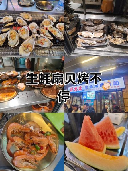 烤生蚝需要多长时间_烤生蚝多久能熟-第3张图片-山城妙识 烤生蚝需要多长时间_烤生蚝多久能熟-第3张图片-山城妙识