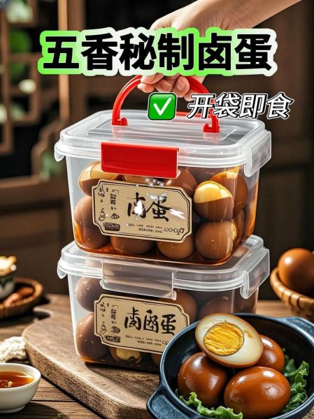 鸡蛋酱卤子怎么做_鸡蛋酱卤子配方比例-第3张图片-山城妙识