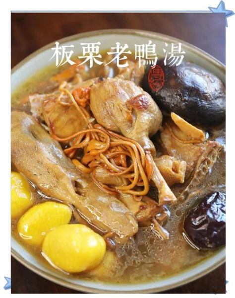 鸭汤怎么炖好喝_老鸭汤的家常做法-第1张图片-山城妙识 鸭汤怎么炖好喝_老鸭汤的家常做法-第1张图片-山城妙识