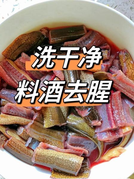 黄鳝怎么杀_黄鳝怎么洗才干净-第1张图片-山城妙识 黄鳝怎么杀_黄鳝怎么洗才干净-第1张图片-山城妙识