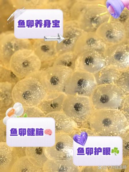 鱼卵怎么做好吃_家常鱼卵做法-第1张图片-山城妙识 鱼卵怎么做好吃_家常鱼卵做法-第1张图片-山城妙识