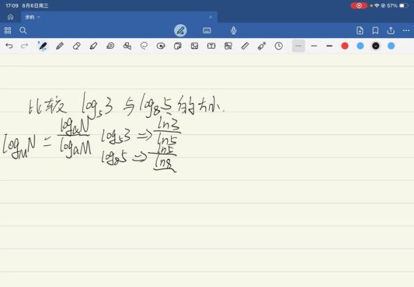 糖水不等式怎么用_糖水不等式在数学竞赛中的应用-第2张图片-山城妙识 糖水不等式怎么用_糖水不等式在数学竞赛中的应用-第2张图片-山城妙识