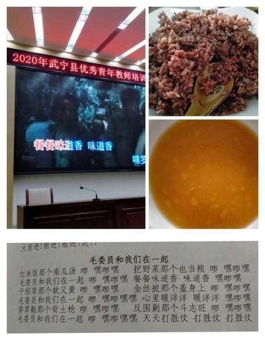 红米饭南瓜汤出自哪首革命歌曲_歌词背景是什么-第2张图片-山城妙识 红米饭南瓜汤出自哪首革命歌曲_歌词背景是什么-第2张图片-山城妙识