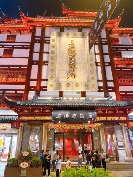 上海本帮菜哪里最正宗_如何避开游客店-第1张图片-山城妙识 上海本帮菜哪里最正宗_如何避开游客店-第1张图片-山城妙识