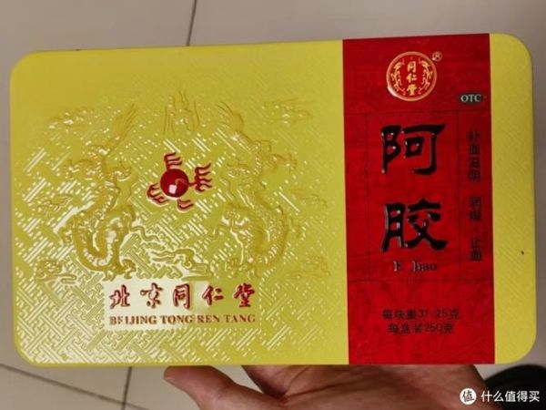 阿胶多少钱一盒_阿胶价格为什么差别大-第2张图片-山城妙识 阿胶多少钱一盒_阿胶价格为什么差别大-第2张图片-山城妙识