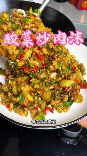 雪里红怎么吃_雪里红的家常做法-第2张图片-山城妙识 雪里红怎么吃_雪里红的家常做法-第2张图片-山城妙识