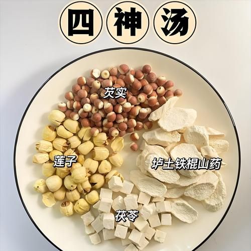 调经四物汤标准配方是什么_经期能吃吗-第3张图片-山城妙识