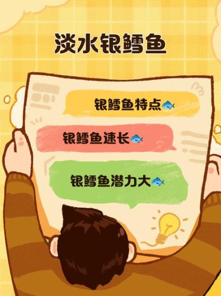 淡水银鳕鱼吃什么饵料_如何自制高效饵-第2张图片-山城妙识 淡水银鳕鱼吃什么饵料_如何自制高效饵-第2张图片-山城妙识
