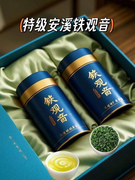 铁观音哪个牌子好_十大铁观音品牌排行榜-第2张图片-山城妙识
