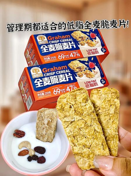 麦片哪个牌子好_麦片怎么吃才健康-第3张图片-山城妙识