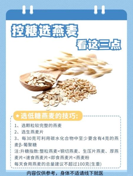 麦片哪个牌子好_麦片怎么吃才健康-第1张图片-山城妙识