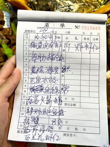 酒店菜单大全菜名怎么写_酒店菜单菜名手写技巧-第3张图片-山城妙识