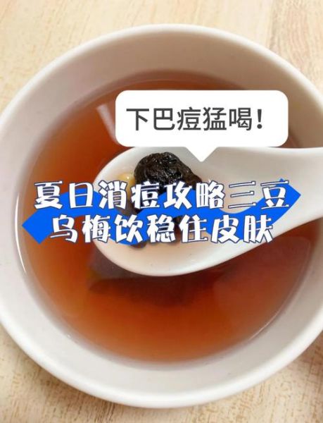 长痘吃什么清热解毒去火最好_脸上反复长痘吃什么降火最快-第1张图片-山城妙识