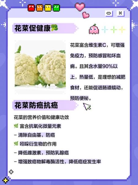 香花菜孕妇可以吃吗_香花菜怀孕能吃吗-第2张图片-山城妙识