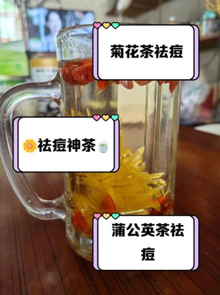 长痘吃什么清热解毒去火最好_脸上反复长痘吃什么降火最快-第2张图片-山城妙识