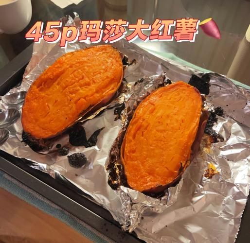 小烤箱烤红薯温度和时间_烤红薯多久能熟-第3张图片-山城妙识 小烤箱烤红薯温度和时间_烤红薯多久能熟-第3张图片-山城妙识