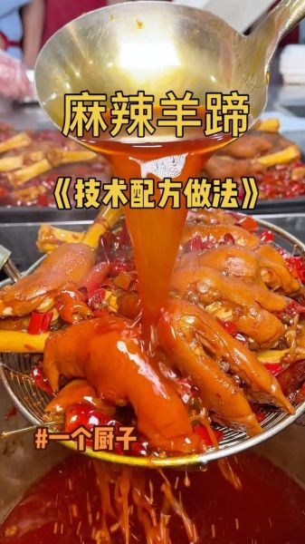 红烧羊蹄最正宗的做法_红烧羊蹄怎么做才软烂-第2张图片-山城妙识