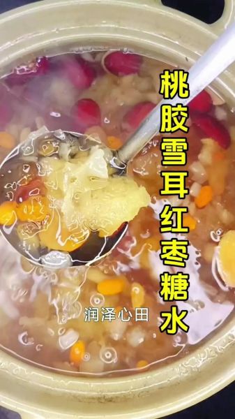 雪耳糖水怎么做_雪耳糖水功效与禁忌-第3张图片-山城妙识