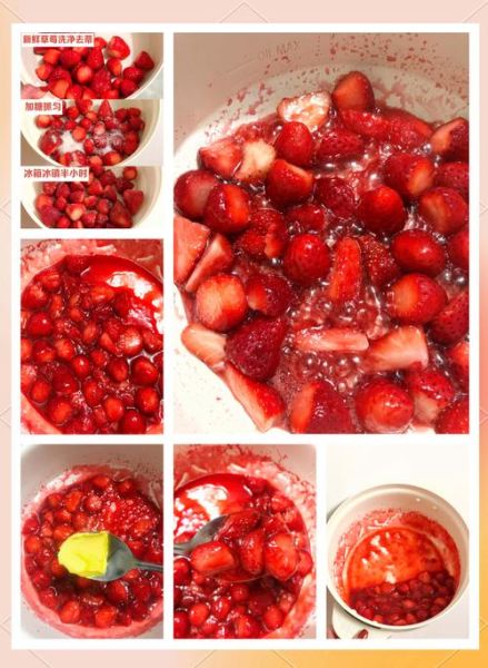 自制草莓酱的做法步骤图_草莓酱怎么保存-第1张图片-山城妙识