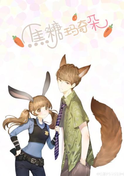 焦糖玛奇朵漫画结局是什么_焦糖玛奇朵漫画在哪看-第3张图片-山城妙识