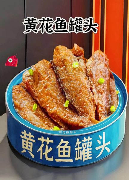 黄花鱼罐头怎么做_黄花鱼罐头家庭做法-第1张图片-山城妙识