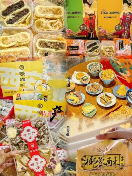 西安特产小吃送人推荐_哪些值得买-第1张图片-山城妙识 西安特产小吃送人推荐_哪些值得买-第1张图片-山城妙识