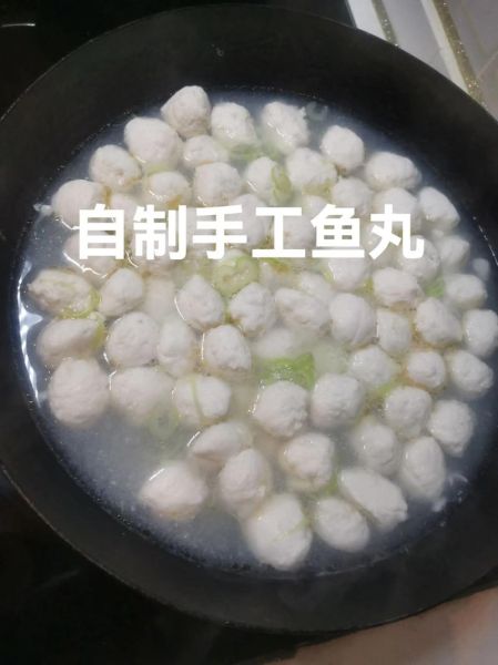 鱼丸怎么做_鱼丸需要什么材料-第2张图片-山城妙识 鱼丸怎么做_鱼丸需要什么材料-第2张图片-山城妙识