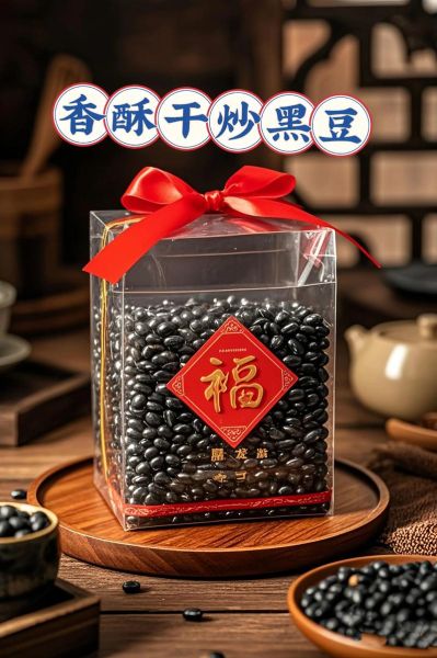 黑豆怎么做好吃_黑豆的家常做法大全-第3张图片-山城妙识 黑豆怎么做好吃_黑豆的家常做法大全-第3张图片-山城妙识