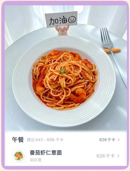 意面要煮多久才熟_意大利面煮多久才熟-第2张图片-山城妙识 意面要煮多久才熟_意大利面煮多久才熟-第2张图片-山城妙识