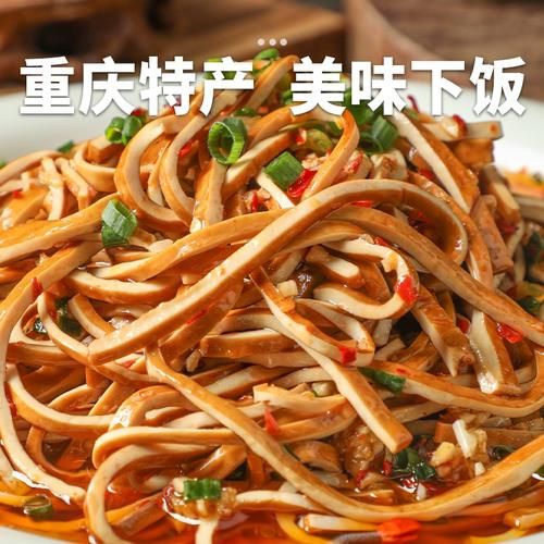 油泼干豆腐怎么做_油泼干豆腐热量高吗-第2张图片-山城妙识 油泼干豆腐怎么做_油泼干豆腐热量高吗-第2张图片-山城妙识