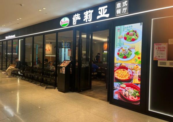 西餐厅加盟有哪些品牌_西餐厅加盟哪个好-第1张图片-山城妙识