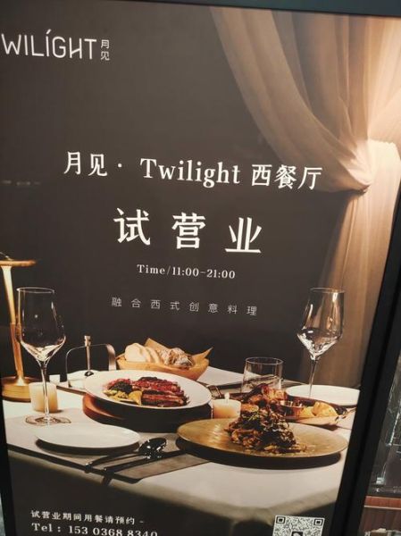 西餐厅加盟有哪些品牌_西餐厅加盟哪个好-第2张图片-山城妙识