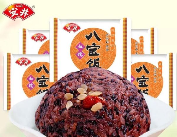 咸味八宝饭怎么做_咸味八宝饭配料有哪些-第3张图片-山城妙识