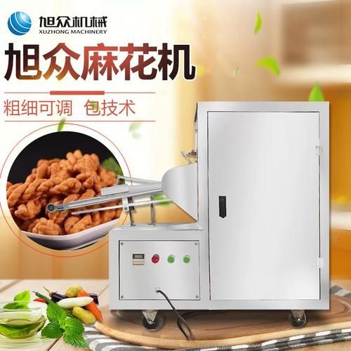 麻花机多少钱一台_小型麻花机价格是多少-第1张图片-山城妙识