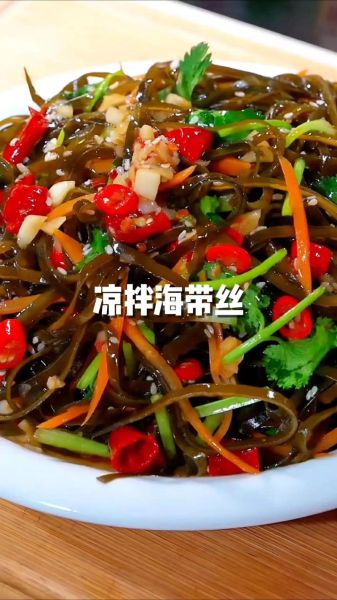 酸辣海带丝怎么做_凉拌海带丝怎么做好吃又脆-第3张图片-山城妙识