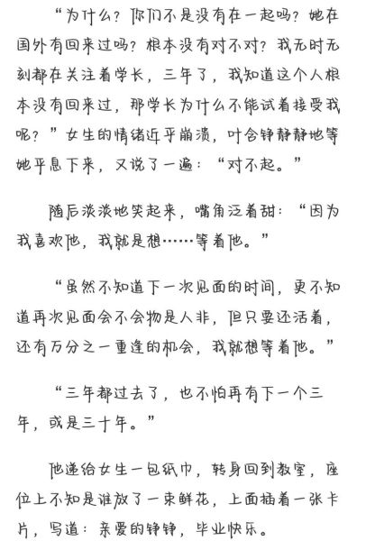 米饼小说哪里看_米饼小说推荐-第1张图片-山城妙识 米饼小说哪里看_米饼小说推荐-第1张图片-山城妙识