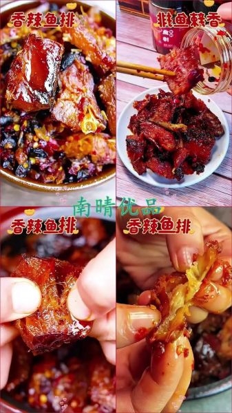 鱼怎么腌制去腥味_用什么调料最有效-第3张图片-山城妙识 鱼怎么腌制去腥味_用什么调料最有效-第3张图片-山城妙识